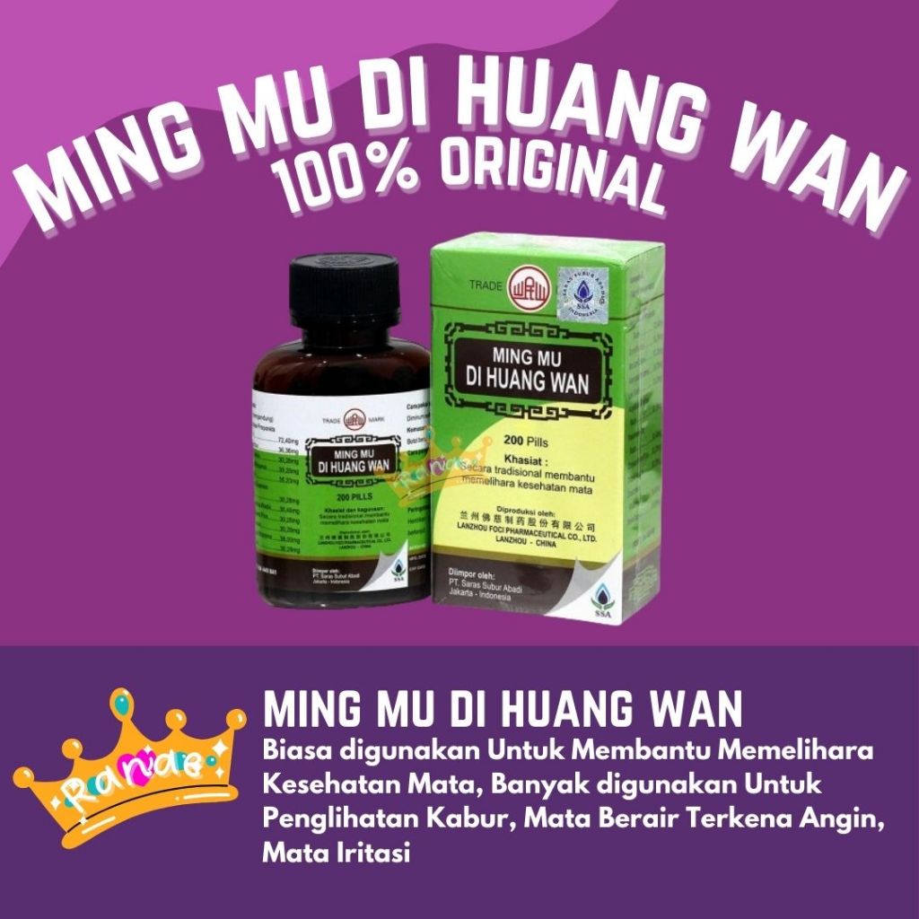 Jual Ming Mu Di Huang Wan oabat sakit mata mingmu dihuangwan | Shopee ...