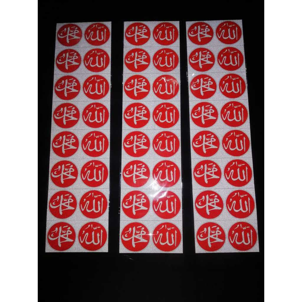 Jual Stiker Metalik Bacaan ALLah Huakbar Kaligrafi | Shopee Indonesia