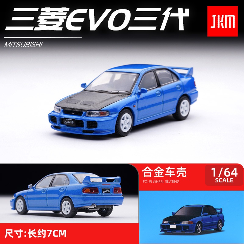 Jual JKM MINI SCALE diecast 1/64 Mitsubishi Evolution II EVO II EVO III ...