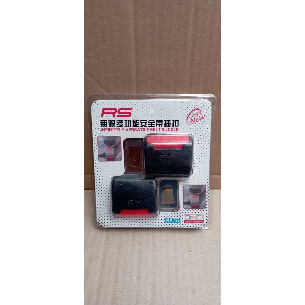 Jual Safety Belt RS Safetybelt Stopper Colokan Seat Belt Buckle Buzzer ...