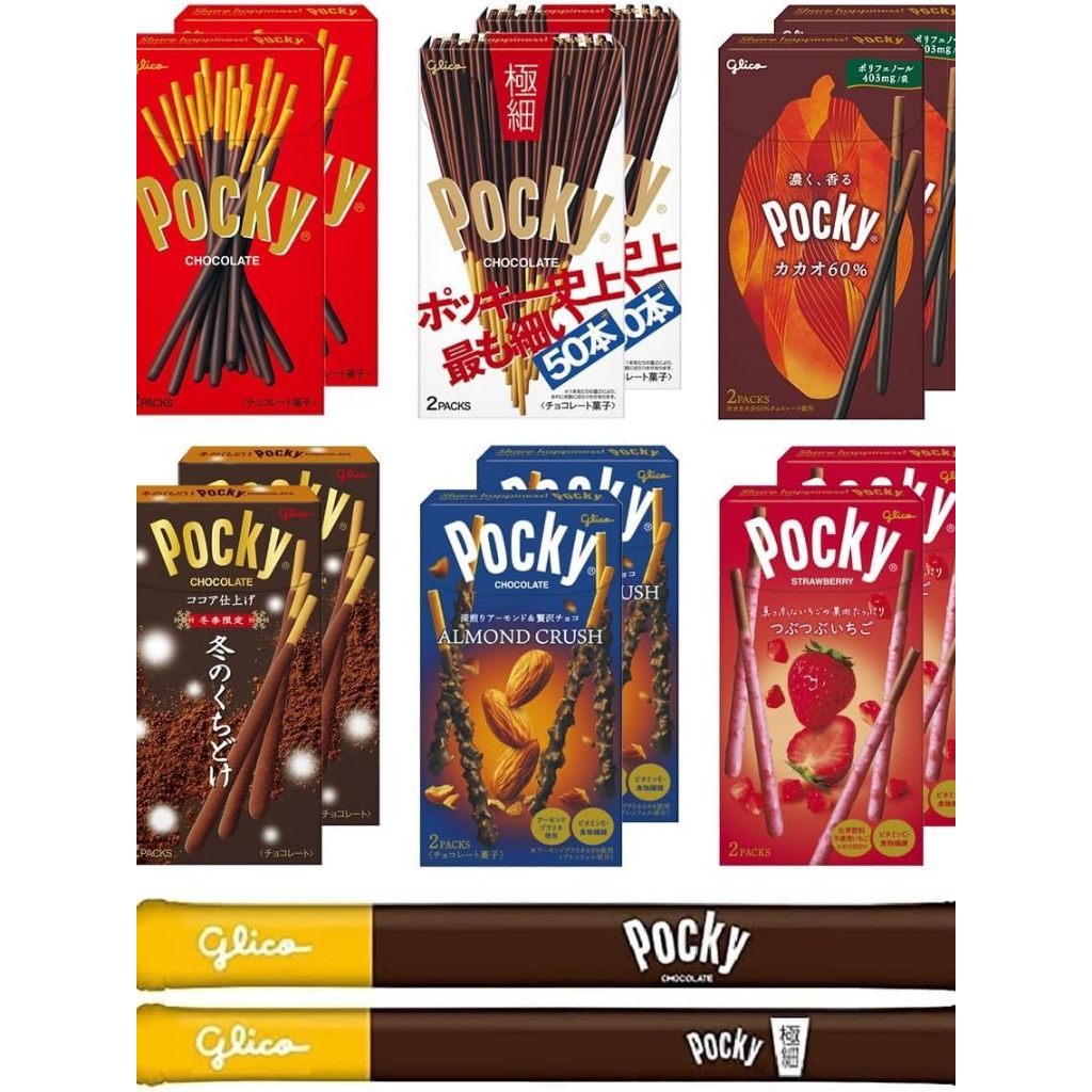 Jual Pocky Jepang all varian rasa | Shopee Indonesia