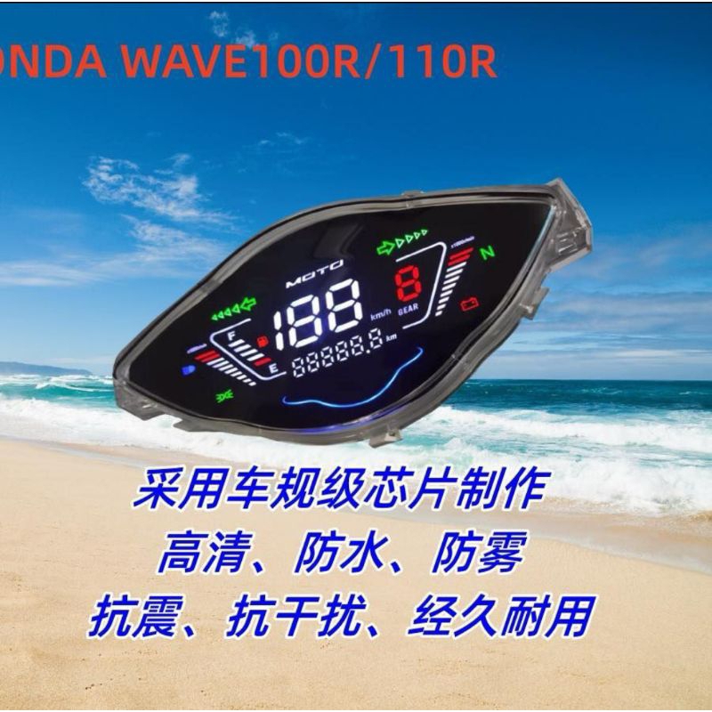 Jual speedometer digital Honda wave 110 - supra fit | Shopee Indonesia
