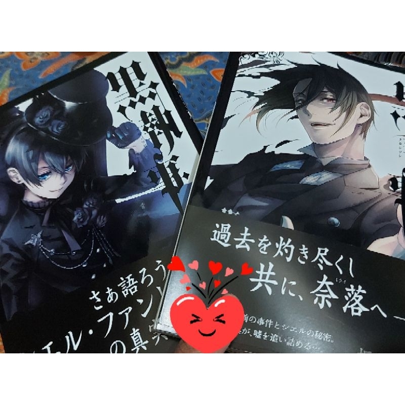 Jual Komik ORIGINAL Kuroshitsuji Vol. 27 & 28 // Black Butler Manga ...