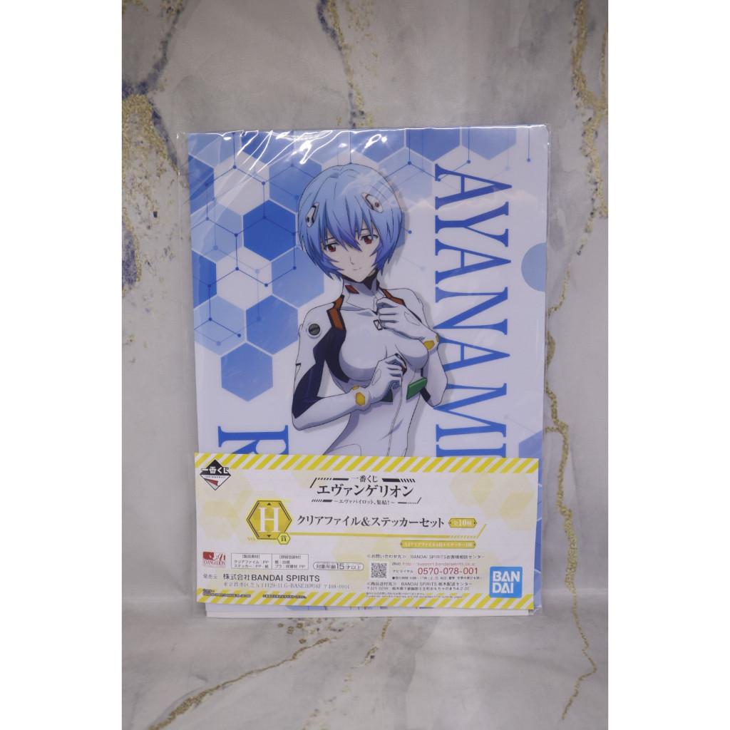 Jual A4 clear file & sticker set "Ichiban Kuji Evangelion Eva pilots ...