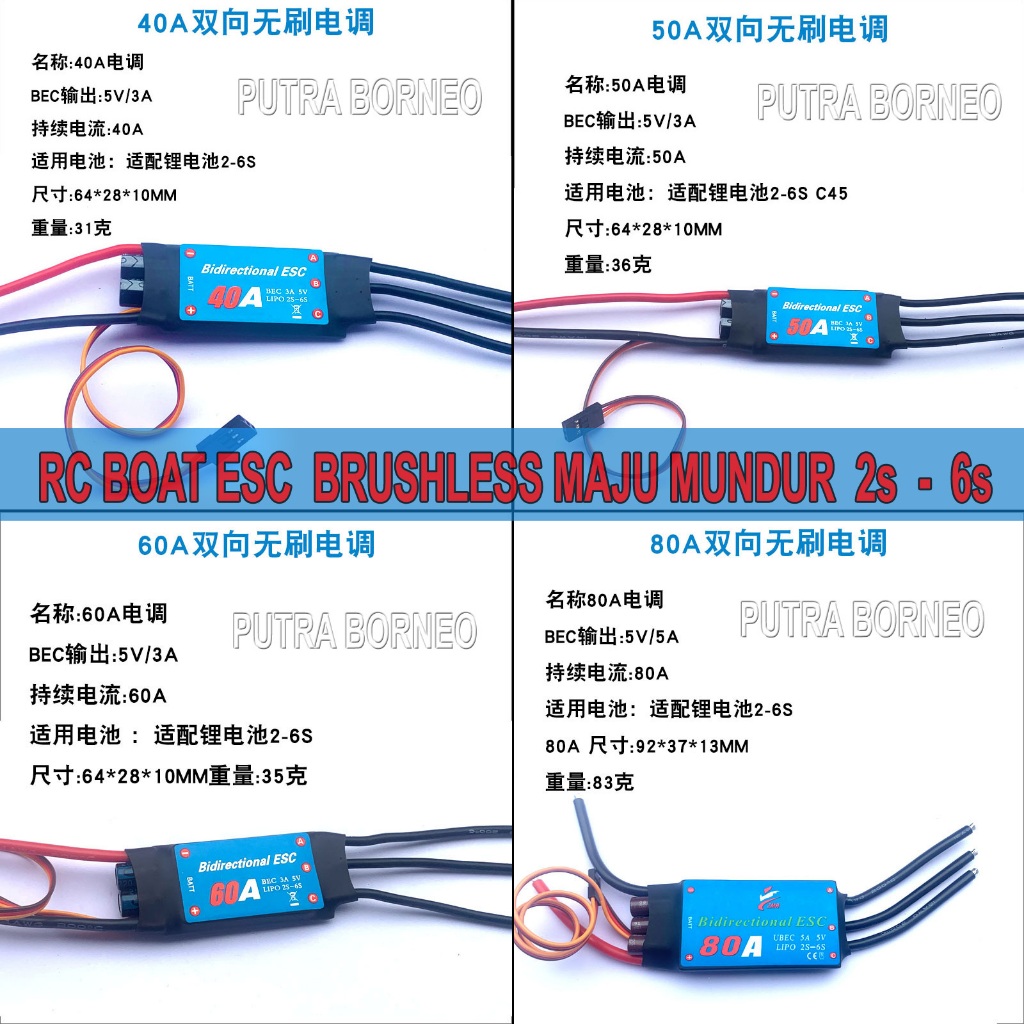Jual Brushless ESC 2way boat remote control car model underwater ...