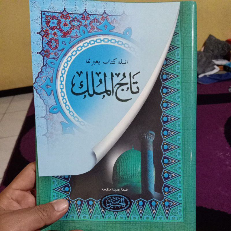 Jual KITAB TAJUL MULUK TAZUL MULUQ TERJEMAH BAHASA MELAYU INDONESIA ...