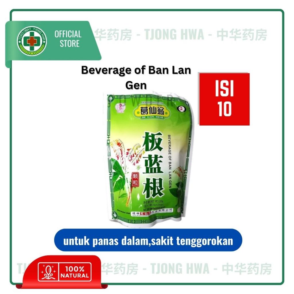 Jual Beverage of Ban Lan Gen (untuk panas dalam, sakit tenggorokan ...