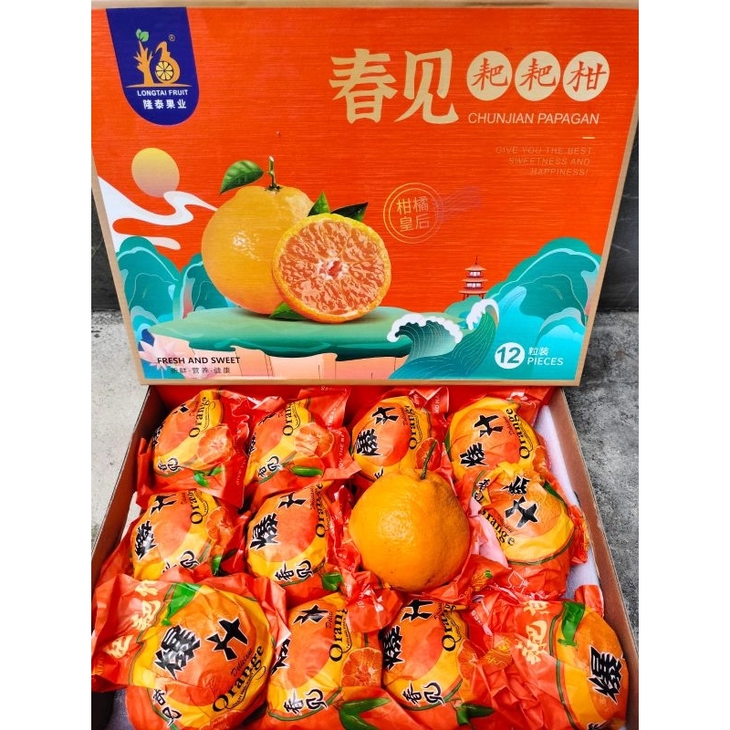 Jual Buah Jeruk Papagan Dekopon Box | Shopee Indonesia