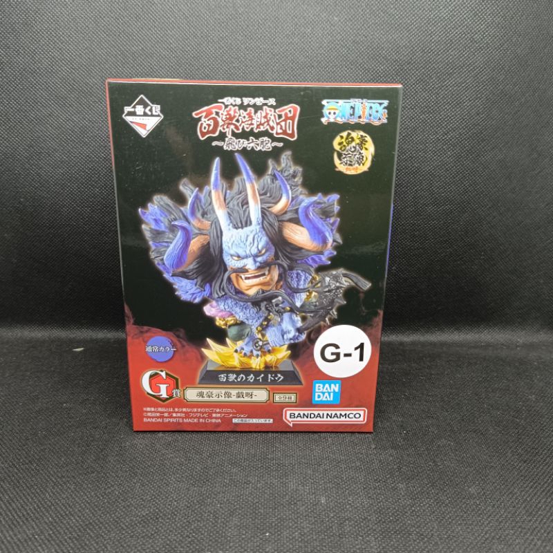 Jual Figure One Piece Ichiban kuji Beast Pirates All Stars G1 Kaido ...