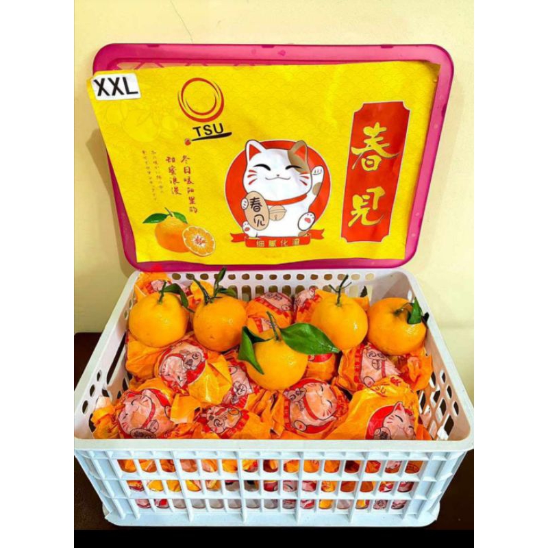 Jual Jeruk Dekopan/Papagan | Shopee Indonesia