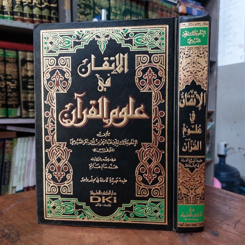 Jual Kitab Al Itqon / Al Itqan / Itqan Fi Ulumil Qur'an / Quran DKI ...
