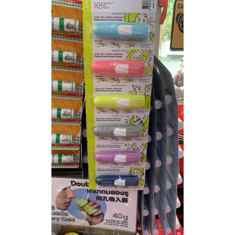 Jual PO INHALER PASTEL POCKET JAEMIN NCT ORIGINAL THAILAND | Shopee ...