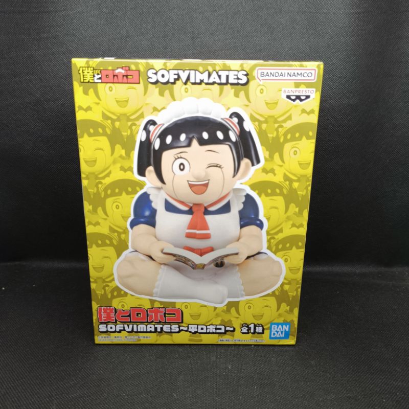 Jual Figure Boku To Roboko Sofvimates Taira Roboko Shopee Indonesia