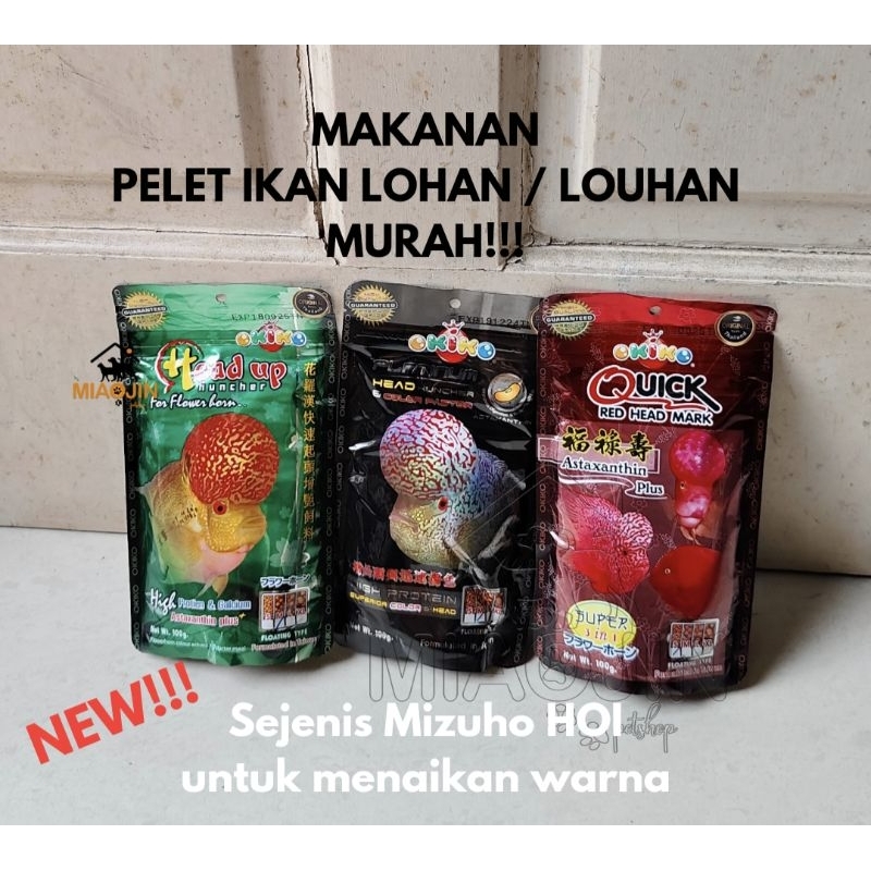 Jual Makanan Ikan LOHAN Okiko 100gr / Quick Head Up Pelet Platinum Red ...