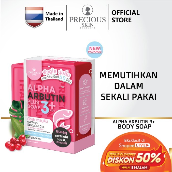 Jual Precious Skin Thailand Alpha Arbutin 3 Plus Collagen Whitening ...