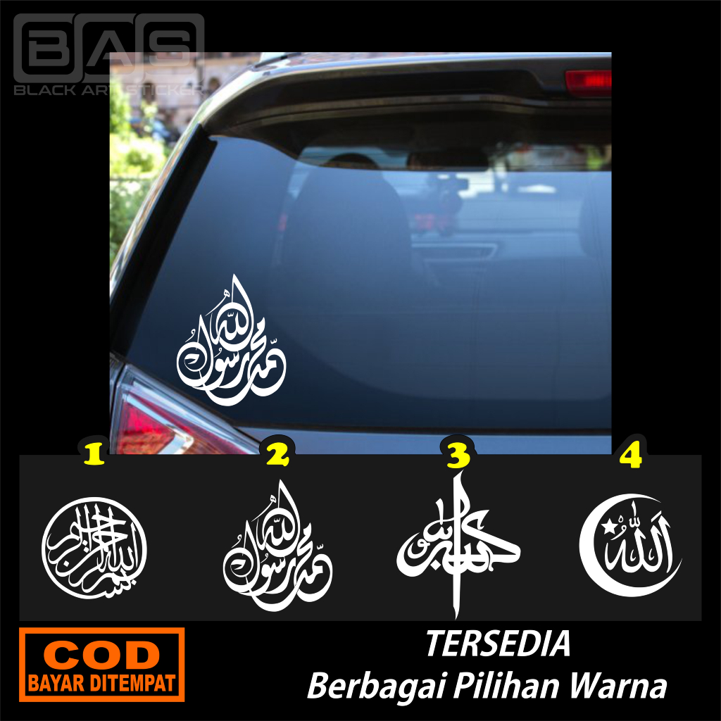 Jual stiker kaligrafi islami sticker kaca belakang mobil motor truck ...