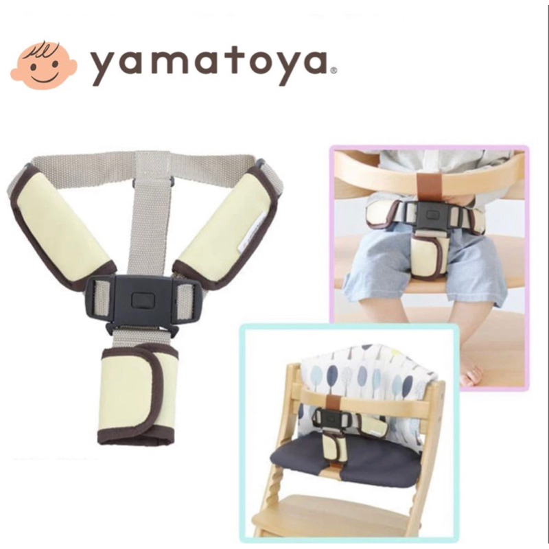 Jual Yamatoya Safety Chair Belt / Pengaman Kursi Makan | Shopee Indonesia