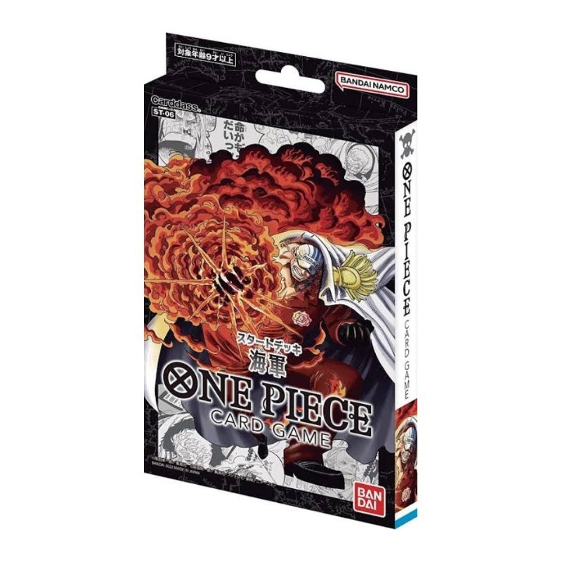 Jual One Piece Card Game Starter Deck Absolute Justice ST06 | OP TCG ST ...