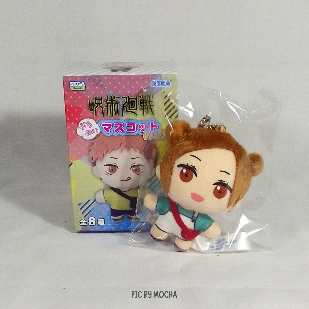 Jual Petit Nui Mascot Vol 3 Nobara Jujutsu Kaisen | Boneka Anime JJK ...