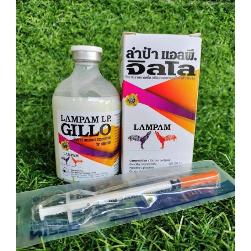Jual Lampam LP GILLO | Shopee Indonesia