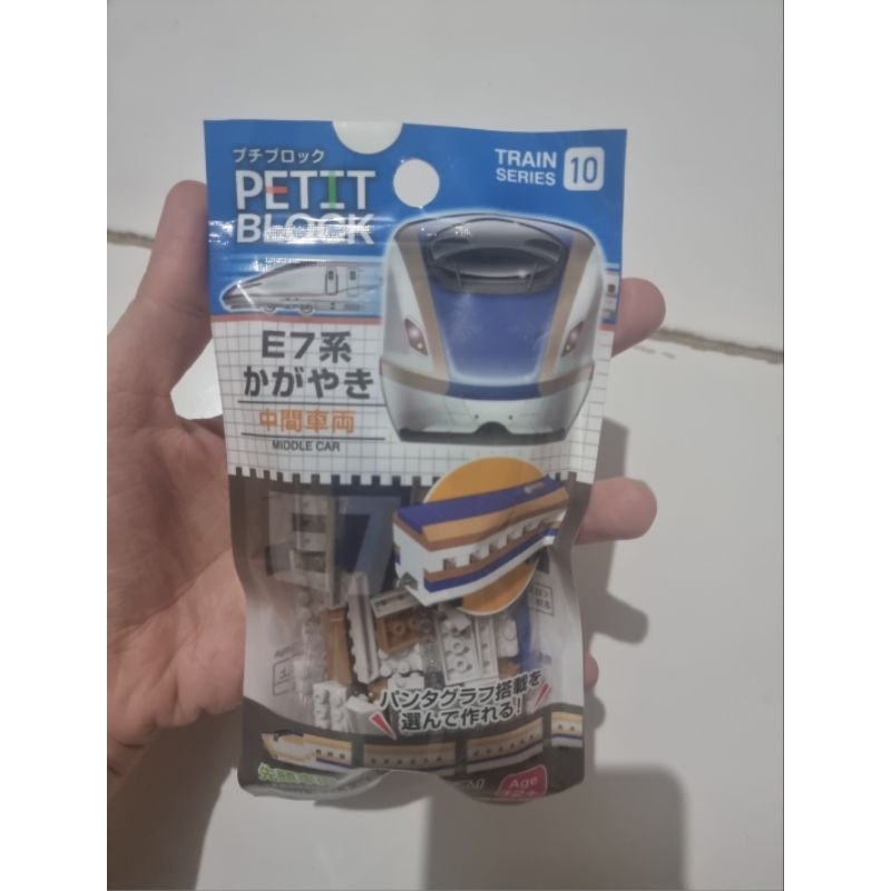 Jual (Daiso) Petit Block Train Series No. 10 Shinkansen E7 Kagayaki ...