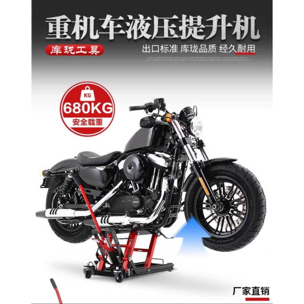 Jual Dongkrak Motor Moge Harley Davidson triumph Big Bike Katrol Motor ...