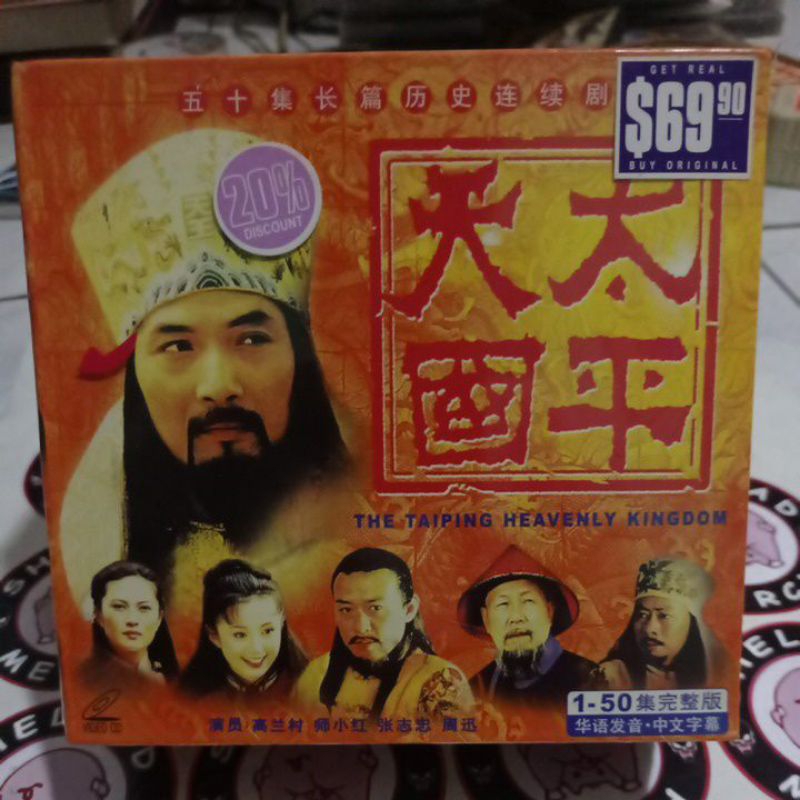 Jual Box Set VCD Original The Taiping Heavenly Kingdom 50eps (Import Singapore) | Shopee Indonesia