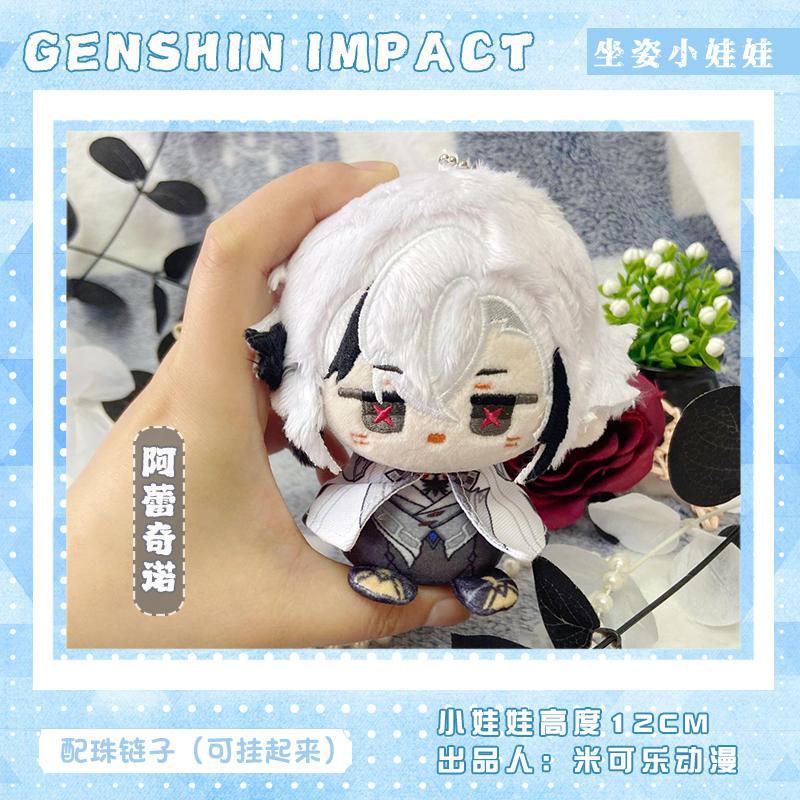 Jual [Pre-Order] Dumpling Genshin Impact - Al Haitham Doll - Childe ...
