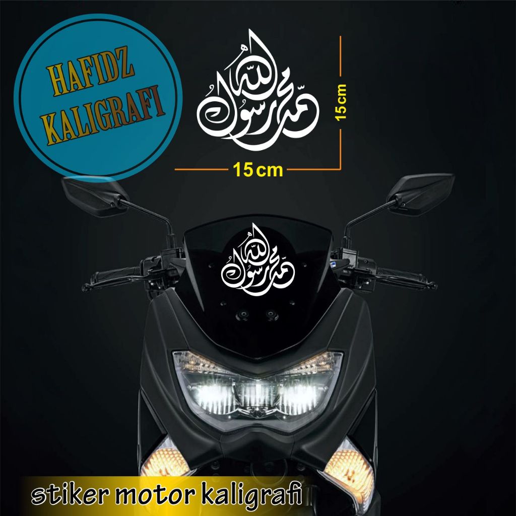 Jual stiker cutting sticker lafadz Muhammad Rosulullah nabi Mahammad ...