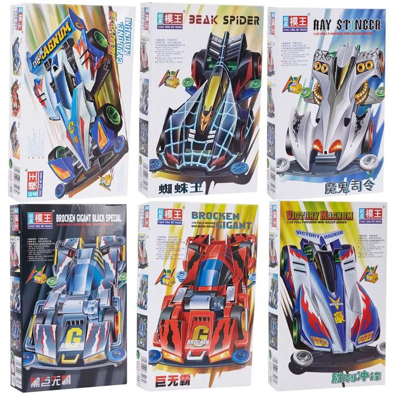 Jual TAMIYA MINI 4WD CHAO XING MOWANG LET'S AND GO SERIES - TAMIYA ...