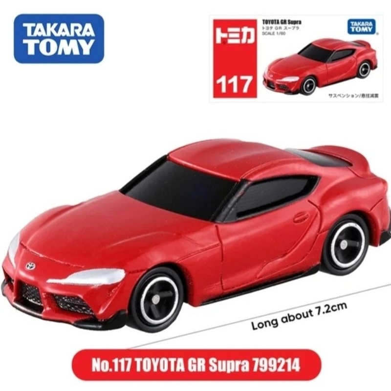 Jual Tomica Reguler Diecast Miniatur Mobil Mobilan Takara Tomy Original | Shopee Indonesia