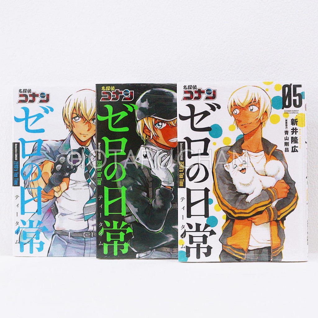 Jual [OFFICIAL] Detective Conan: Zero's Tea Time Manga | Shopee Indonesia