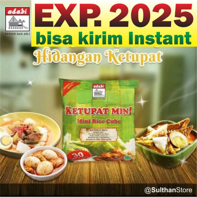 Jual KETUPAT MINI INSTANT ADABI CARDELA SERASA LONTONG PRAKTIS | Shopee ...