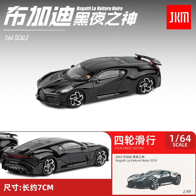 Jual JKM Bugatti Centodieci Chiron Divo La Voiture Noire 1:64 Diecast ...