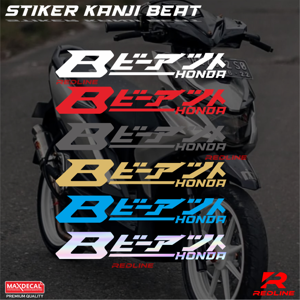 Jual STIKER BEAT JEPANG KANJI BAHAN CUTTING STIKER HOLOGRAM | Shopee ...