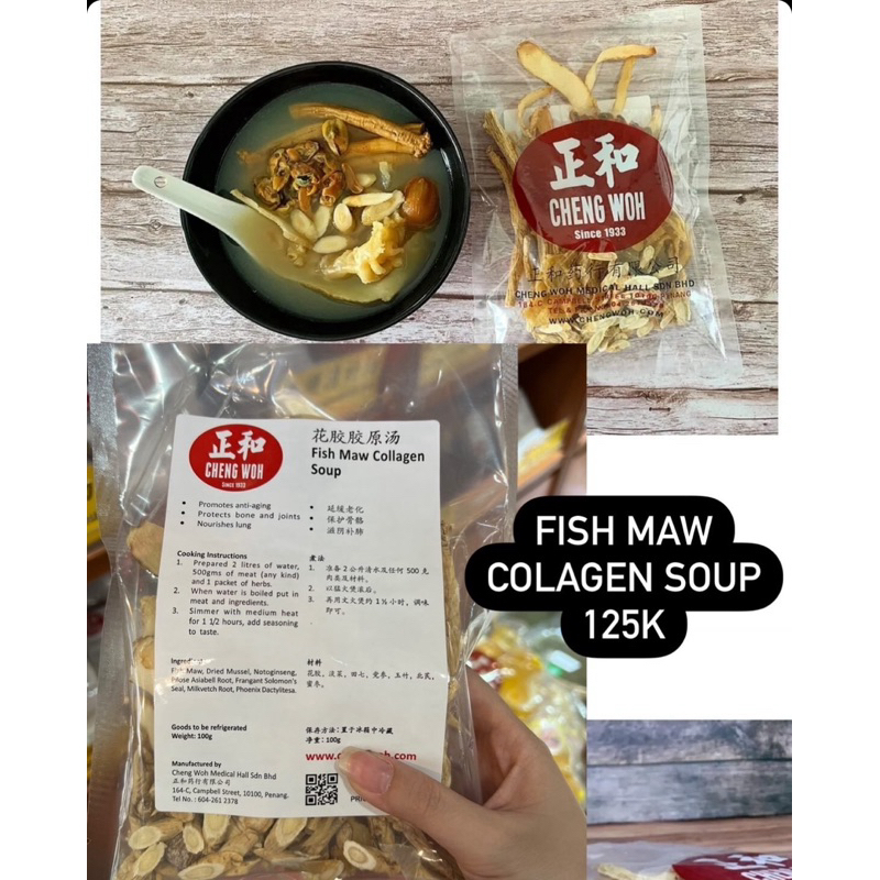 Jual [PO Kirim 12 Aug] Cheng Woh Fish Maw Collagen Sea Coconut Hair Re ...