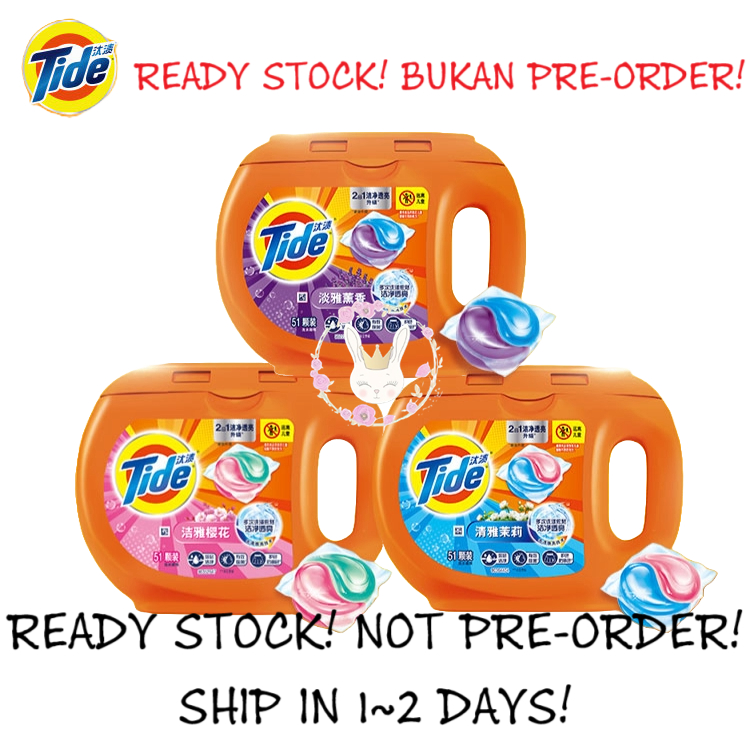 Jual Tide Laundry Capsule 2 in 1 / Tide 2in1 Laundry Pod / Tide Laundry ...