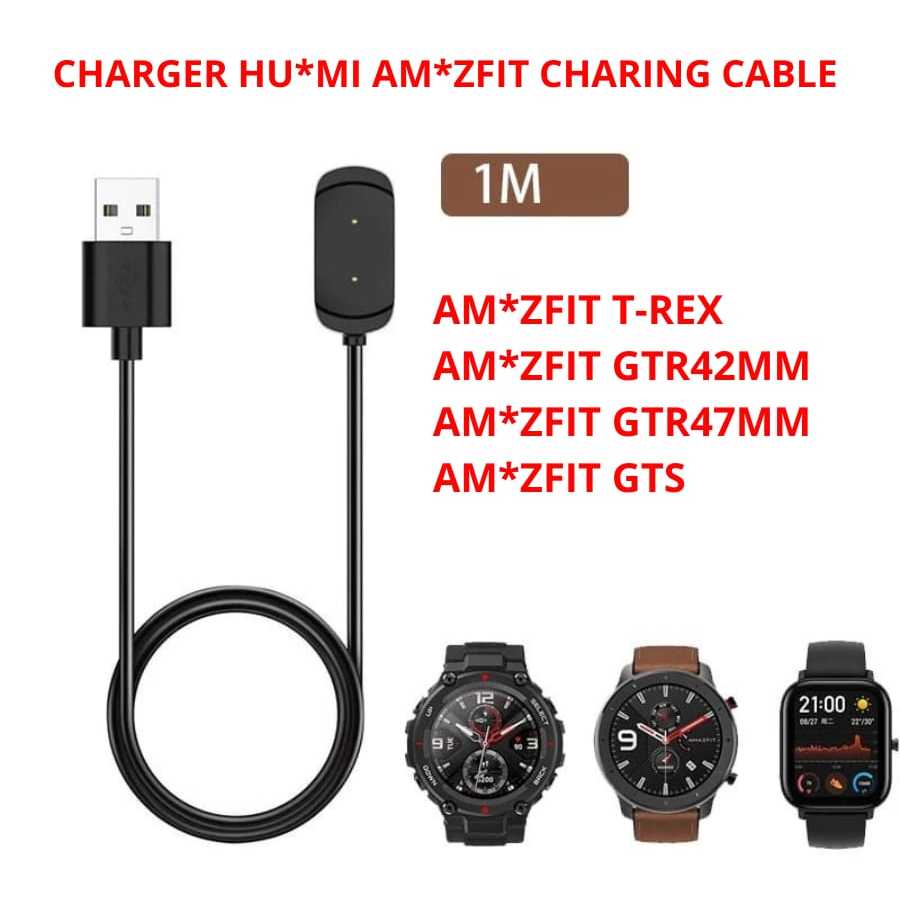 Jual Kabel Charger Compatible Amazfit GTS GTR T-REX Cable Charging ...
