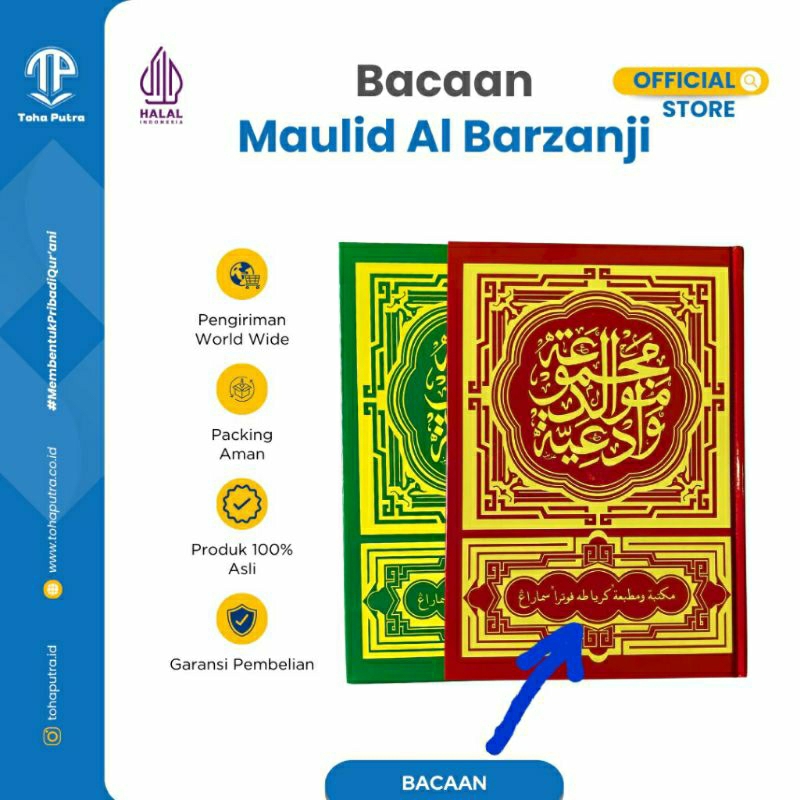 Jual Berjanji, kitab Al Barjanji, rawi, sholawat, dhiba', kitab al ...