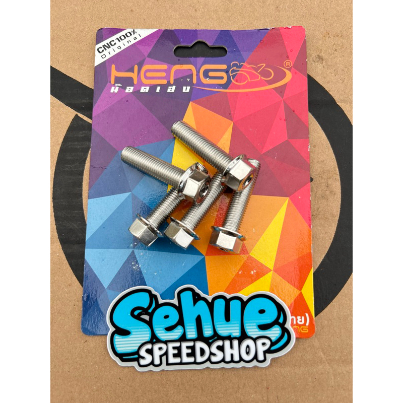 Jual baut probolt 2kunci stainless 10x40 drat 14 panjang 4cm original heng thailand | Shopee ...