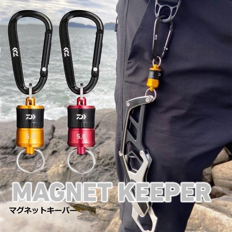 Jual Daiwa Magnet Keeper 3.0 5.0 Carabiner Gantungan Peralatan Mancing ...