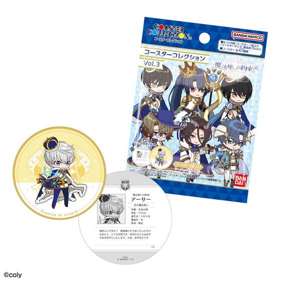 Jual Promise of Wizard - Mahoutsukai no yakusoku - Mahoyaku Coaster ...