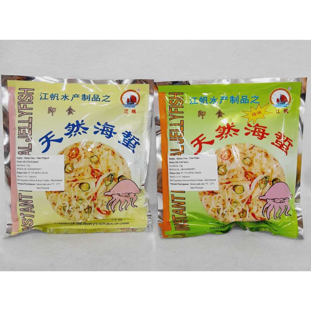 Jual [NEW] Jiangfan Olahan Ubur-Ubur Instant 150gr / Jellyfish Ubur2 ...