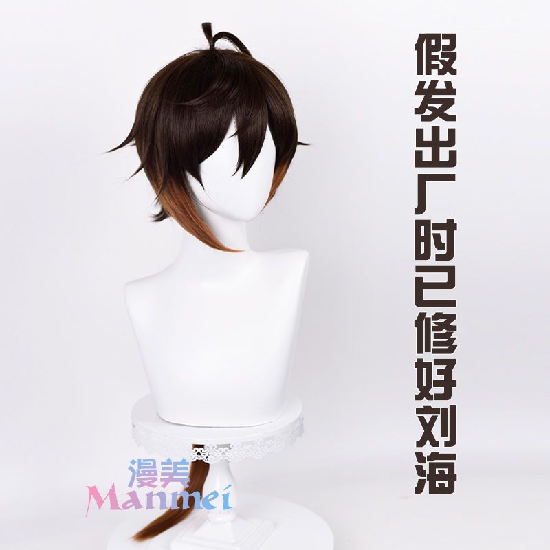 Jual [READY STOCK] Meimei Jakarta - Wig Zhong Li ZhongLi Genshin Impact ...