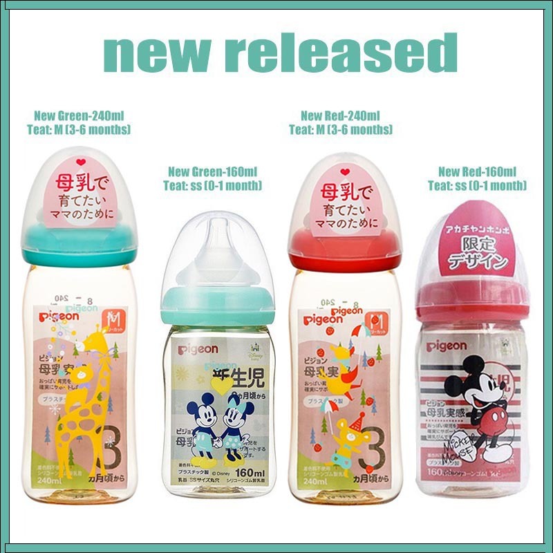 Jual PIGEON BOTOL SUSU PPSU DISNEY SNOOPY DAN MICKEY 160ML dan 240ML - (GRATIS SIKAT PEMBERSIH ...