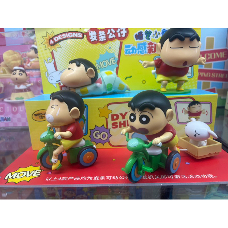 Jual blindbox sinchan 52toys | Shopee Indonesia
