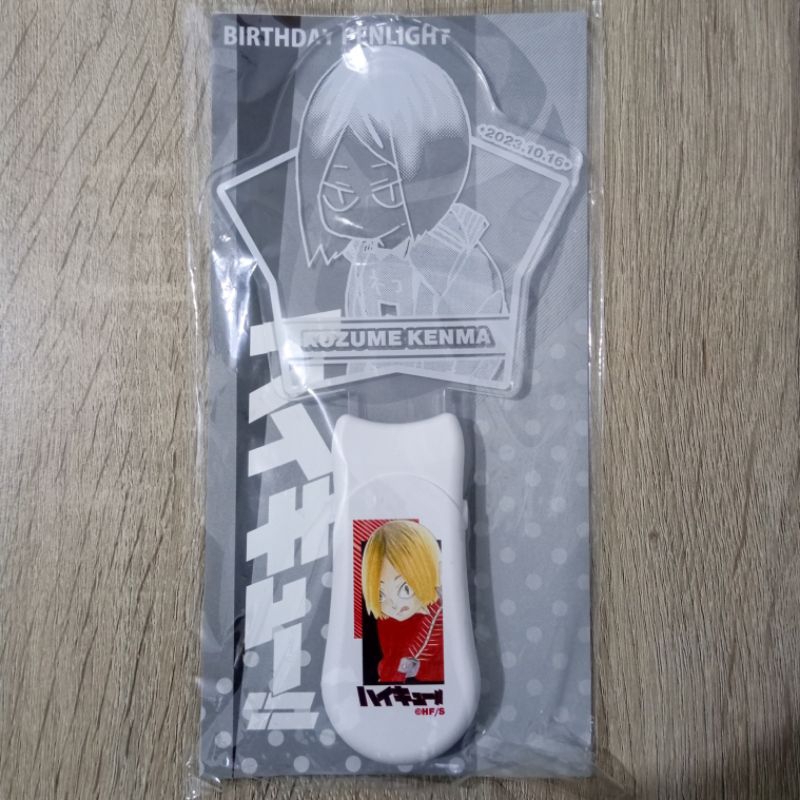 Jual Haikyuu Birthday Merch Lightstick Penlight Kozume Kenma | Shopee ...