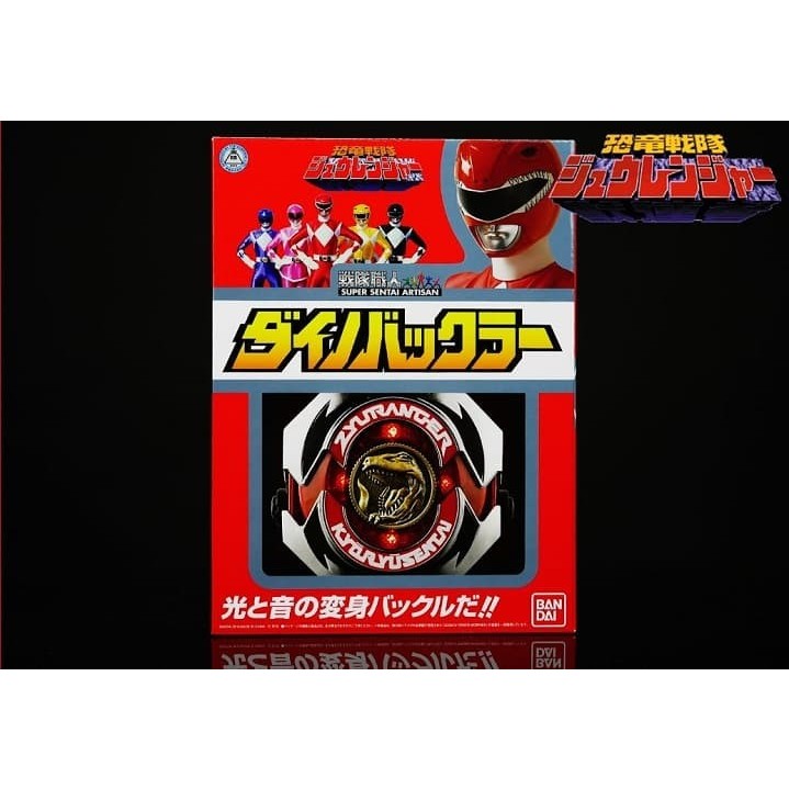 Jual BANDAI Kyoryu Sentai Zyuranger [Dino Buckler & Beast Medal] SET ...