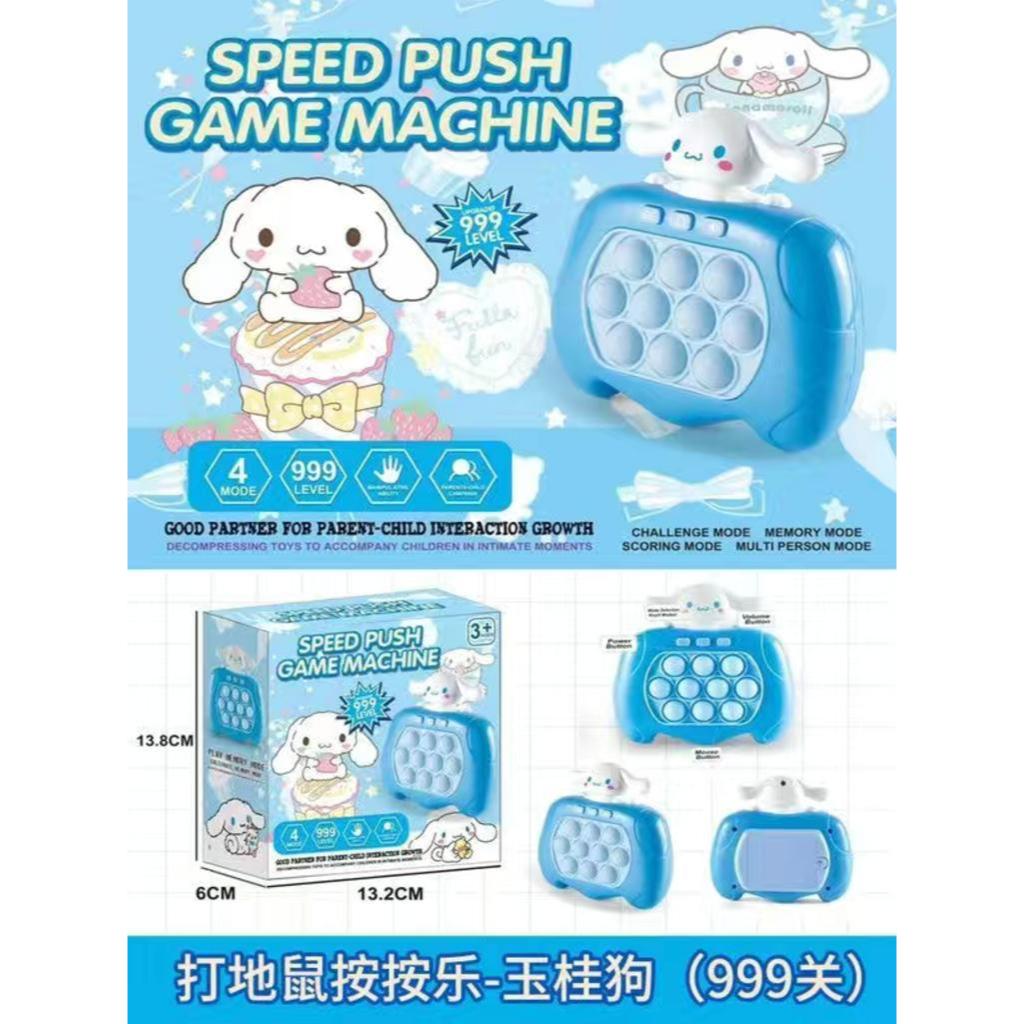 Jual [TOYSTARS888] NEW POP IT SPEED PUSH GAME MACHINE LEVEL 999 MELODY ...