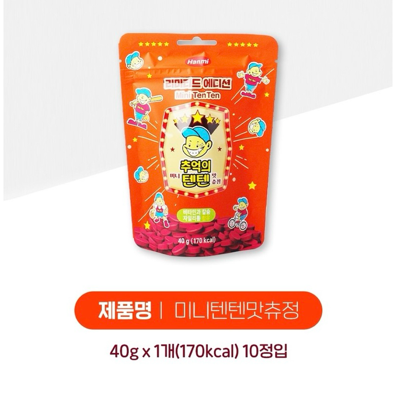 Jual TenTen Mini Vitamin (Ten Ten) | Shopee Indonesia